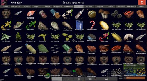 Give Item - Plugins - Codefling