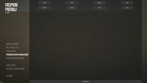 Admin Menu - Plugins - Codefling